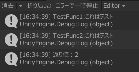[Unity]delegate,Action,Func,Event,UnityAction,UnityEcentのまとめと違い｜takataok