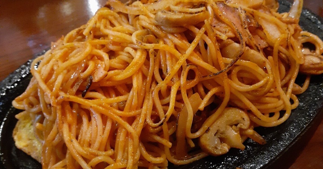 『ナポリタン』｜guttyo｜note