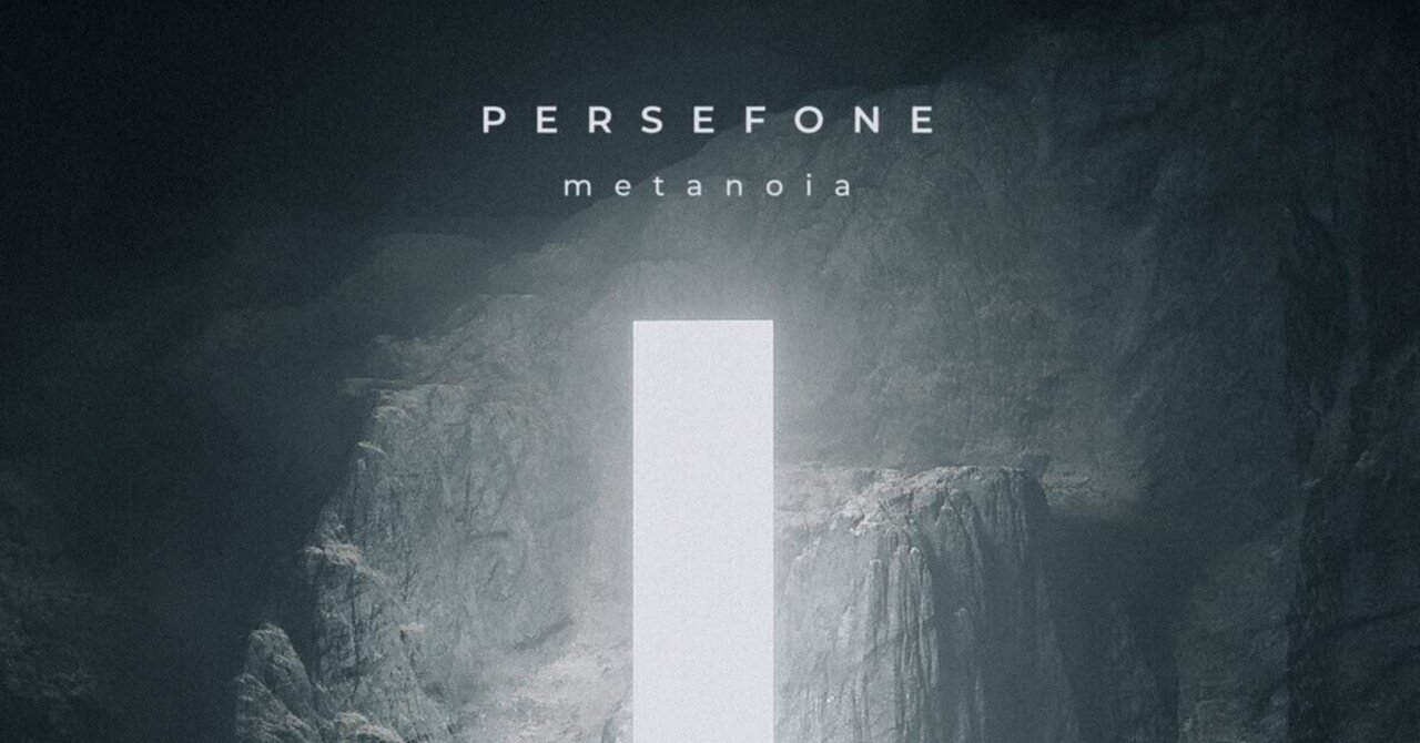 Persefone / Metanoia（2022、アンドラ公国）｜ヴァジュラ𝔦𝔡