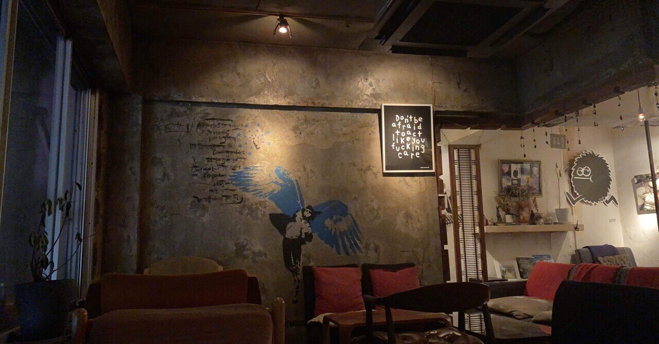 【DIARY 20220131】好きな場所｜YAFUMI