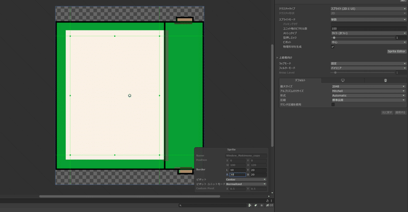 [Unity]自作UIを作成する｜takataok