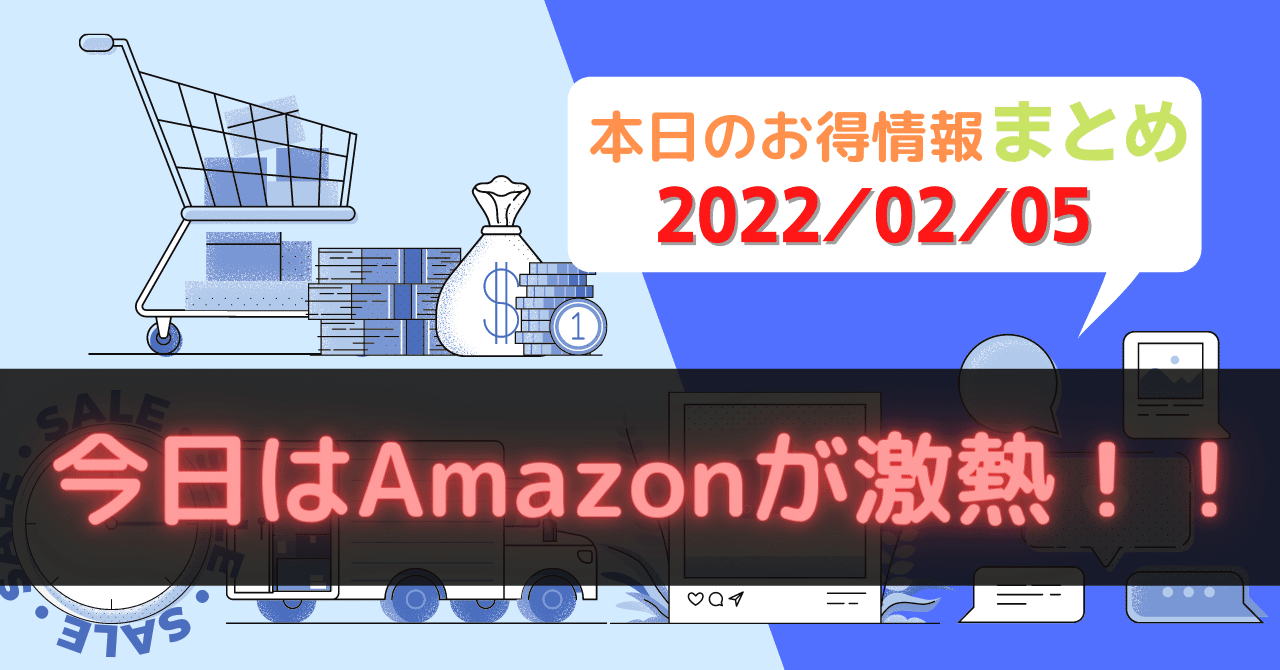 TAROKICHI@お得大好き｜note