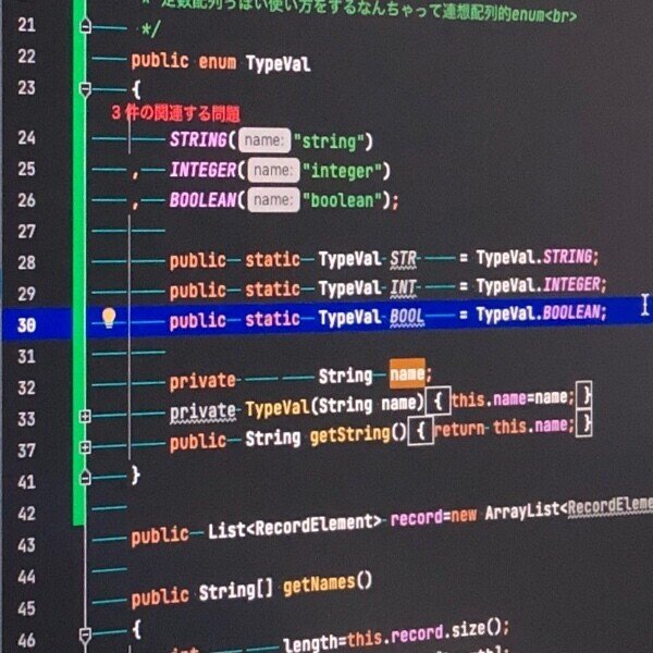 【Console Application】ファイルとデータベース 4【学習記】｜SAYKA.