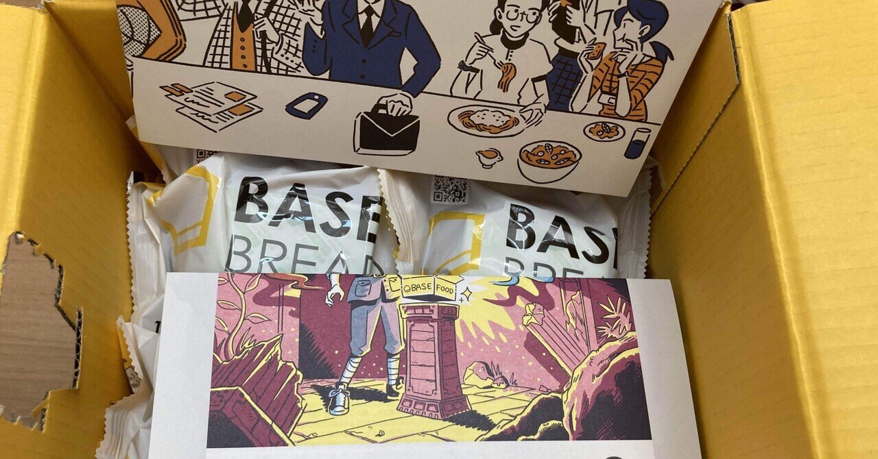 BASE BEREAD生活5日目 ついにきたスタータセット｜エタ
