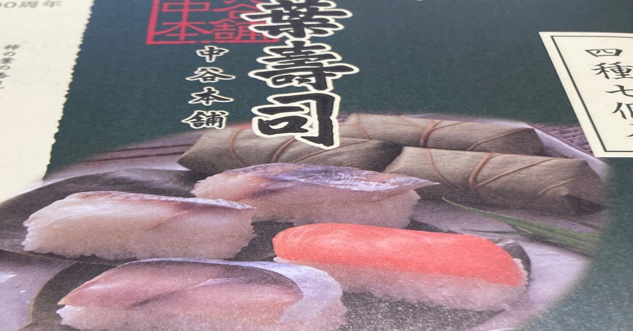 【球春到来】山山コンビ(簡単まとめ)｜Twenty【62万PV達成！】