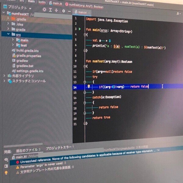 【Console Application】基本文法 31【学習記】｜SAYKA.