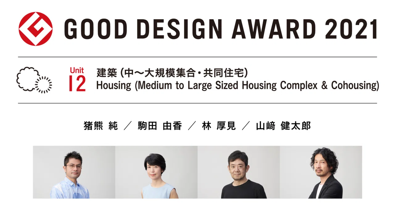 Housing as Architecture in Harmony with the Town: 2021 Good Design ...