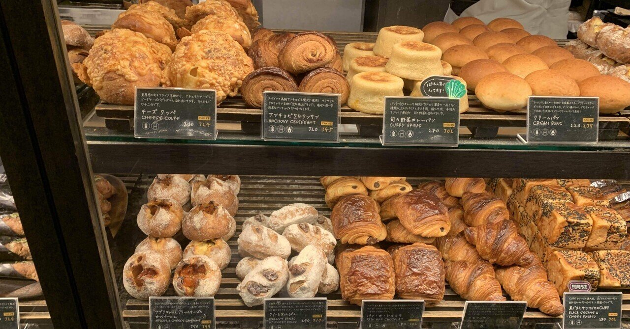 2/5 売上未達な日｜arc bakery(パン屋)を運営している人