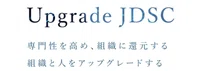 JDSC｜note