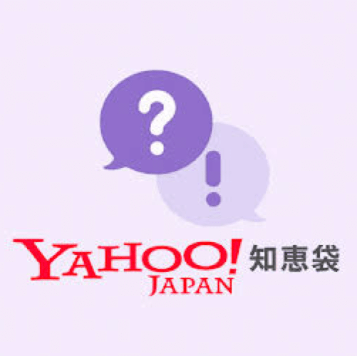 Yahoo知恵袋社会｜エイトMAN