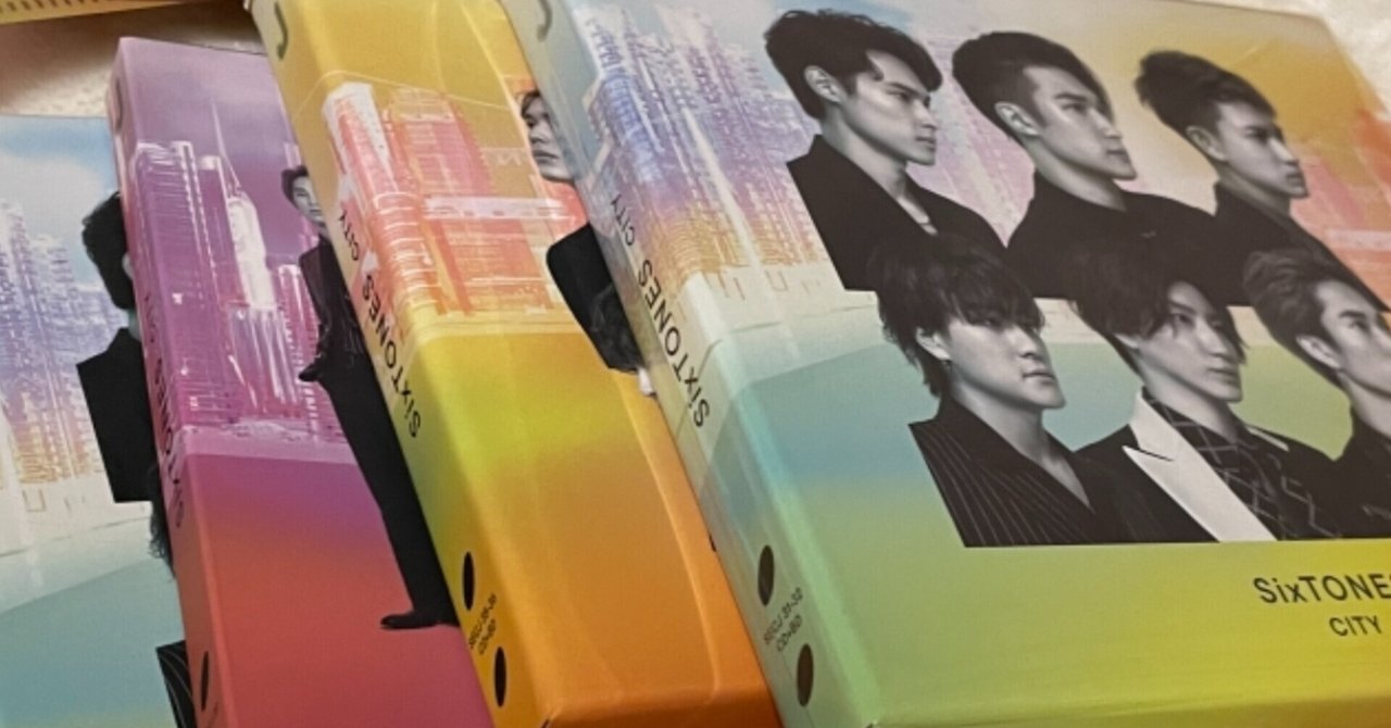 SixTONES 2ndアルバム CITYより 「Papercut」 和訳｜ちゃも