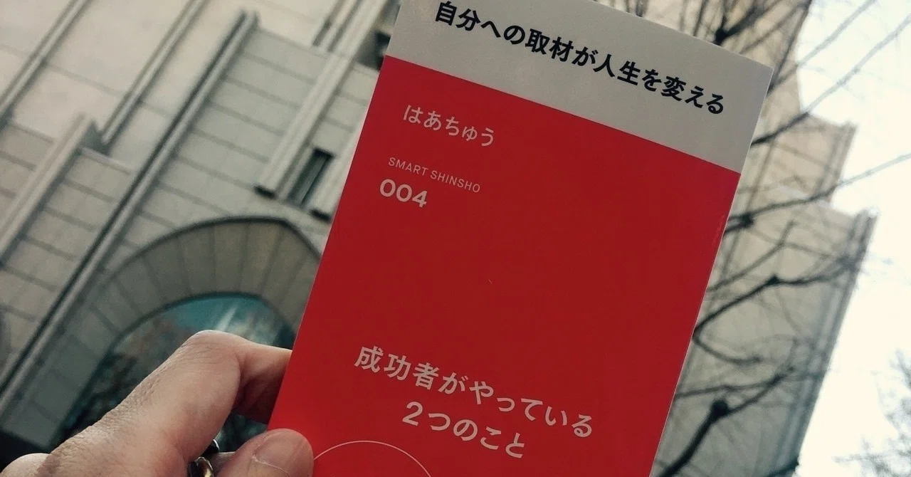 コミュニティについて考える｜Asako Yamada（山田 麻子）｜note