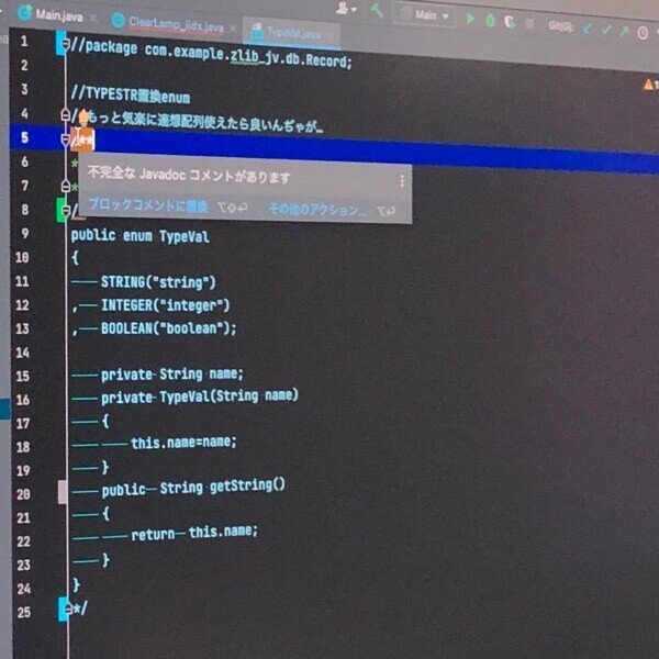 【Console Application】ファイルとデータベース 5【学習記】｜SAYKA.