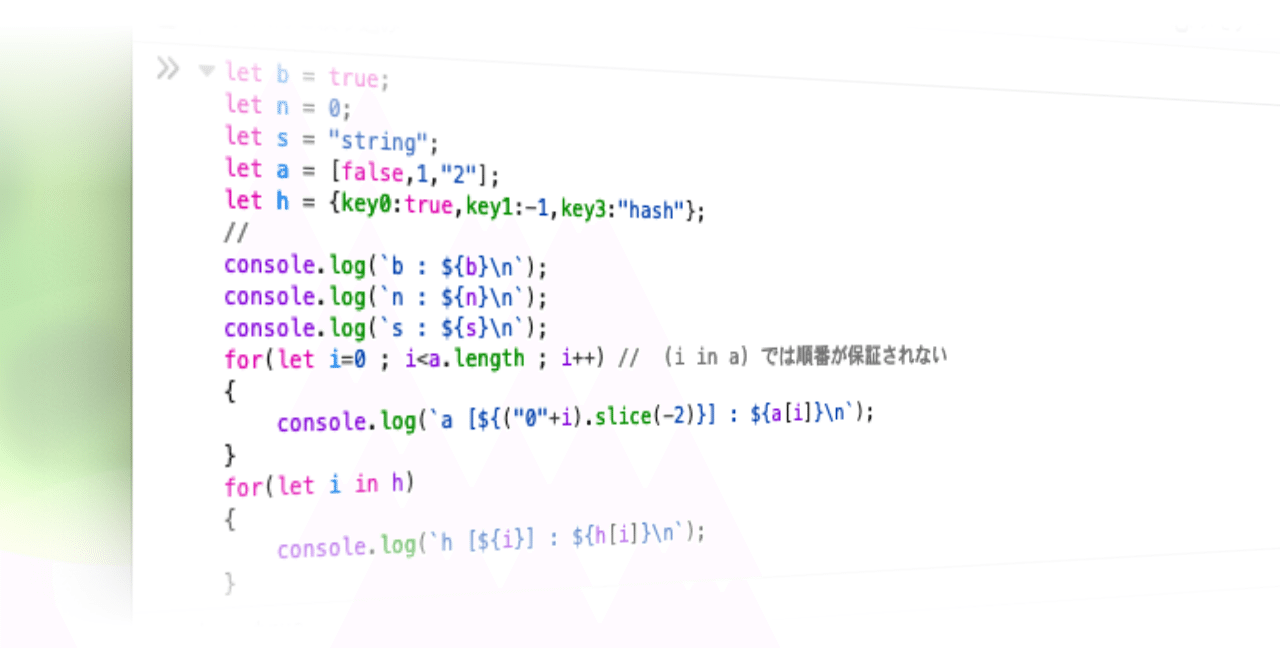 【Console Application】基本文法 31【学習記】｜SAYKA.