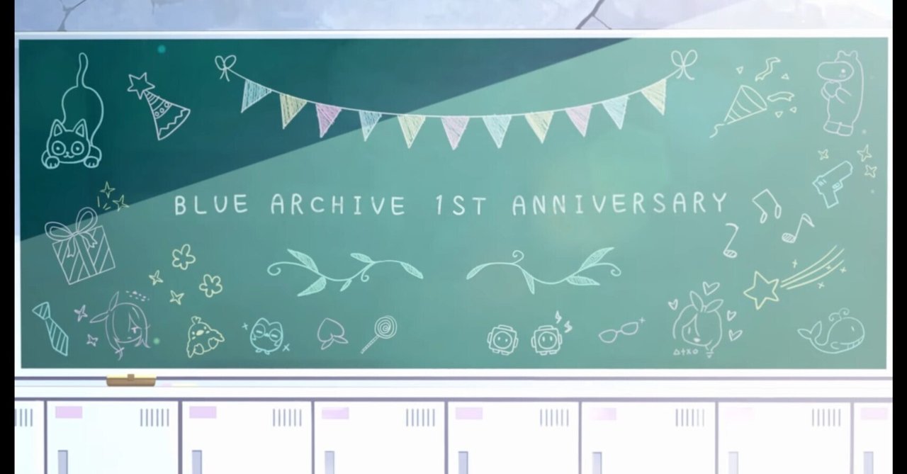 ブルアカ3rdPV（1stAnniversary PV）について その1｜るーほ