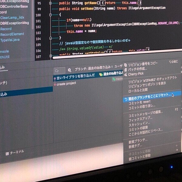 【Console Application】ファイルとデータベース 6【学習記】｜SAYKA.｜note