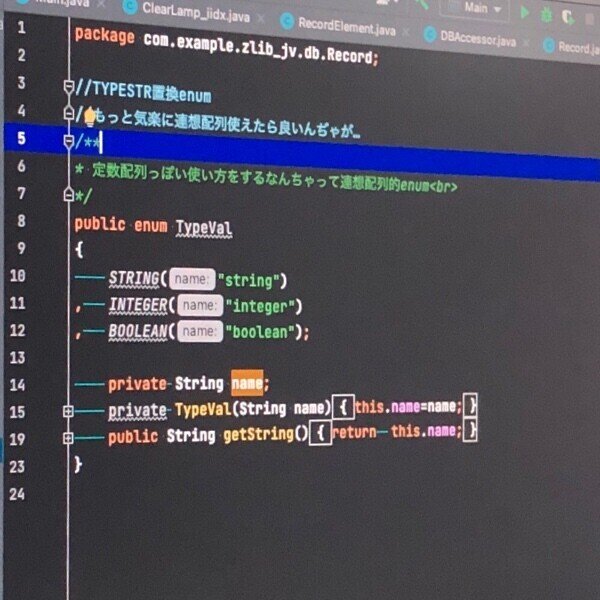 【Console Application】ファイルとデータベース 6【学習記】｜SAYKA.｜note