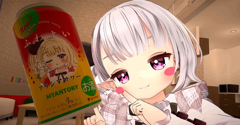 【VRChat】初心者向け:Constraintでオブジェクトをワールド固定する【Unity2019】｜風庭ゆい