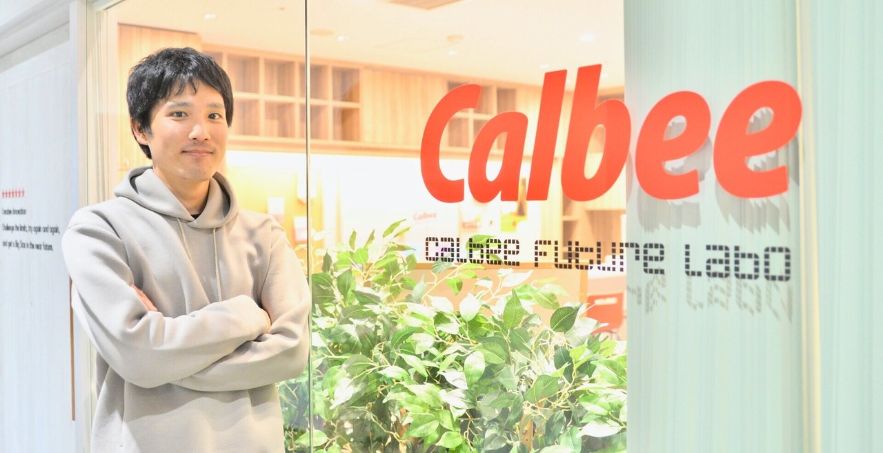 創業の地・広島からヒット商品をつくる！ 新商品開発チーム「Calbee Future Labo」の挑戦｜THE CALBEE