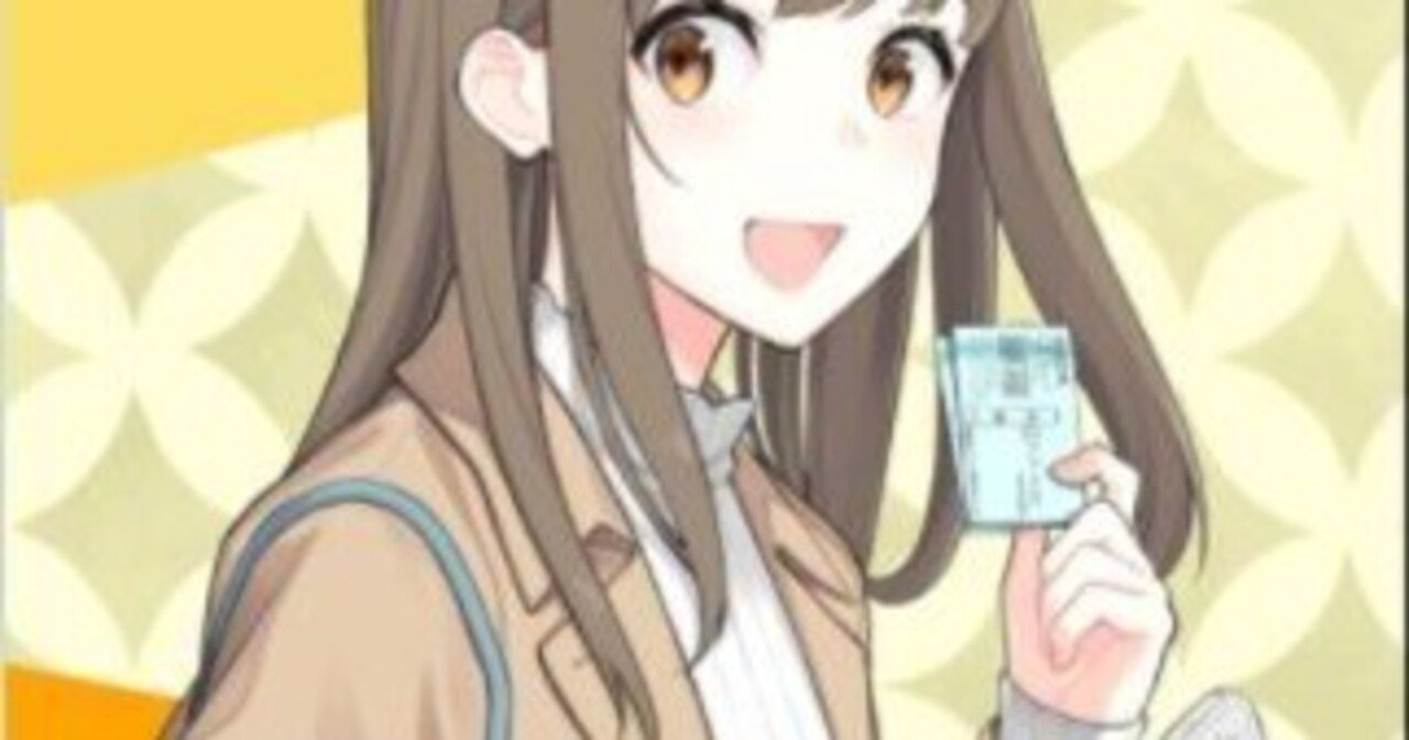 笠松3R 勝負レース 【自信度SSS】※見解付き 🔥10部限定！｜ルルーシュ｜note