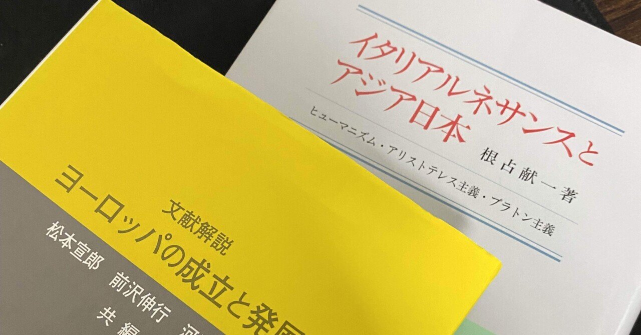 外国史を学ぶ②｜ma-hideの挑戦マスター