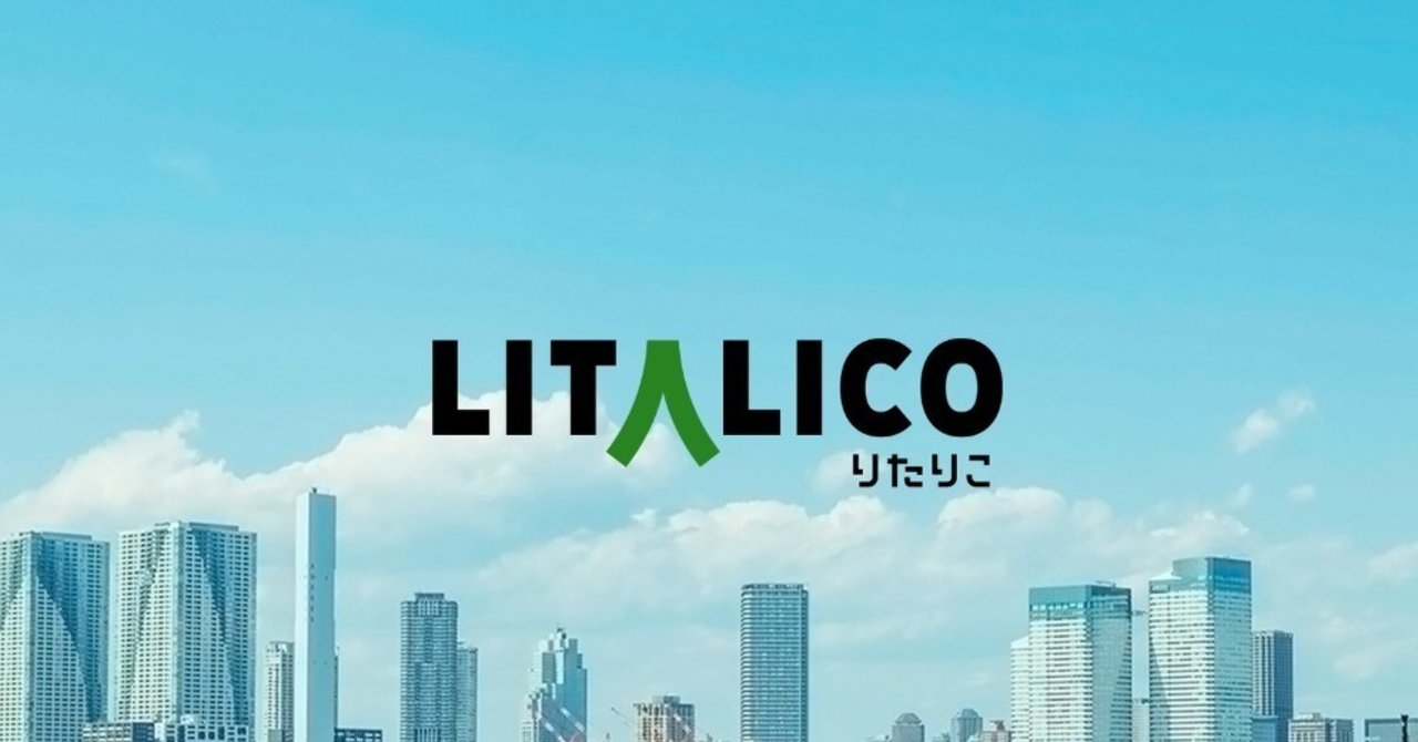 ネットの向こう側の「そのひとり」に届けるーLITALICO仕事ナビ編集部が、コンテンツづくりで大切にしていること｜LITALICO仕事ナビ 編集部