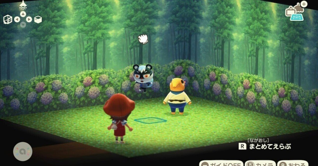 どうぶつの森にて 2-322枚目｜ichi