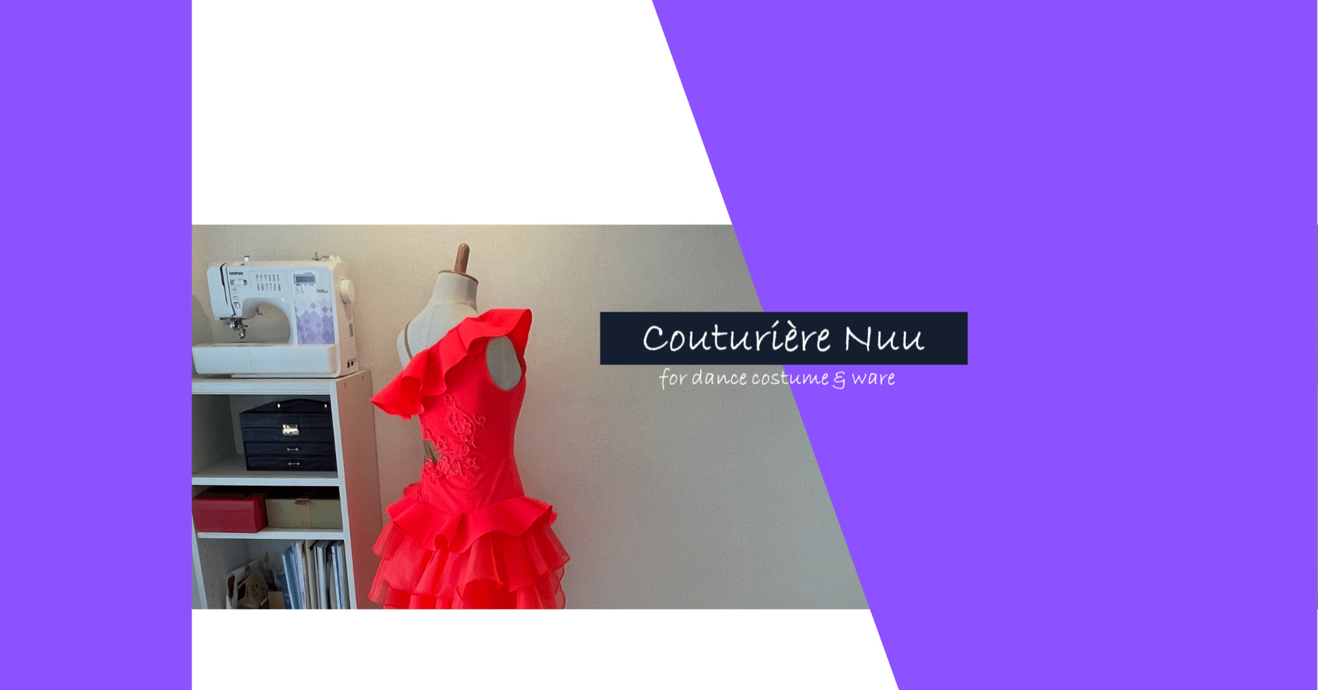 fujiko@Couturière Nuu｜note