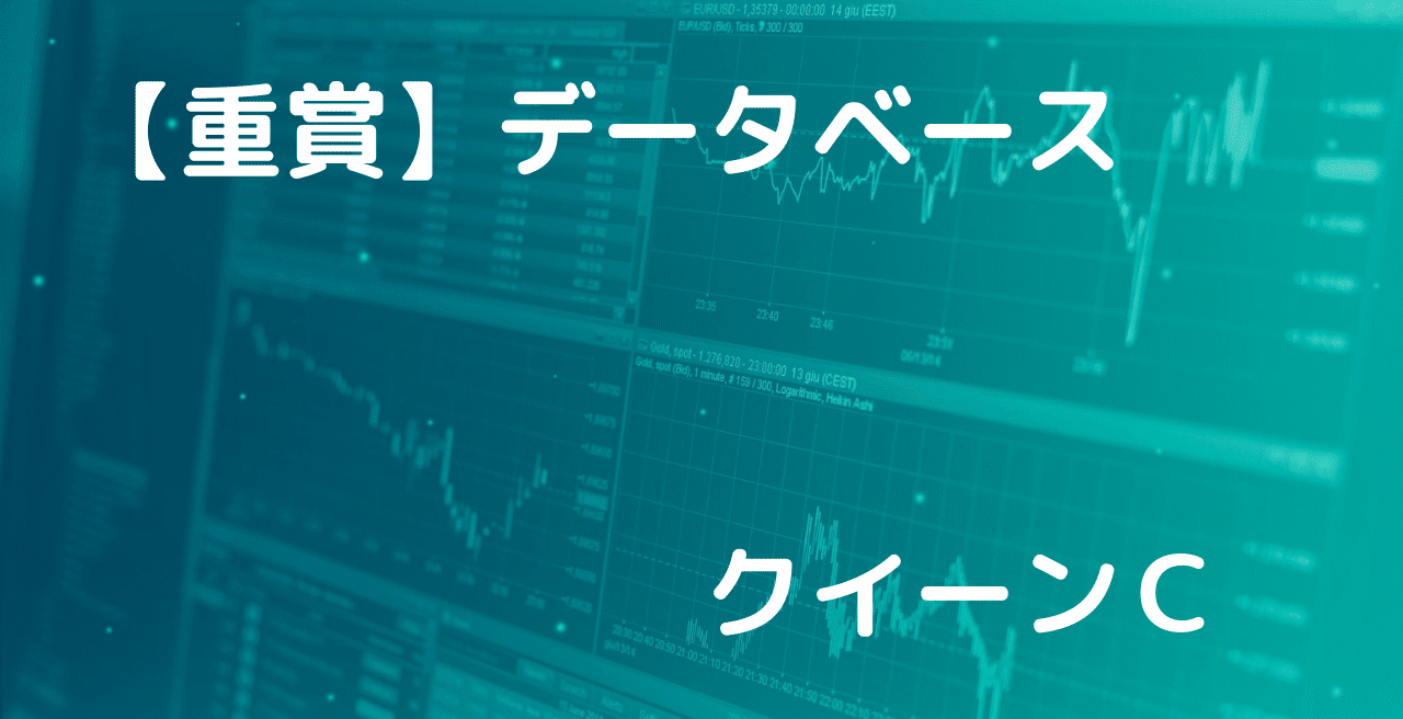 【重賞】データベース・クイーンC｜VRS18