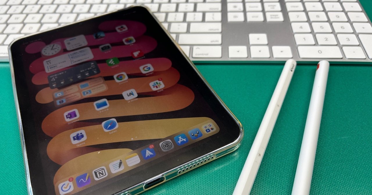 iPad miniを手帳として使うための周辺機器｜penchi