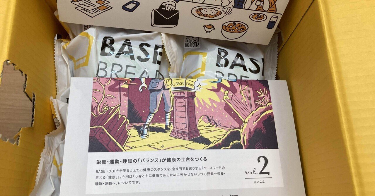 BASEBREAD生活12日目｜エタ