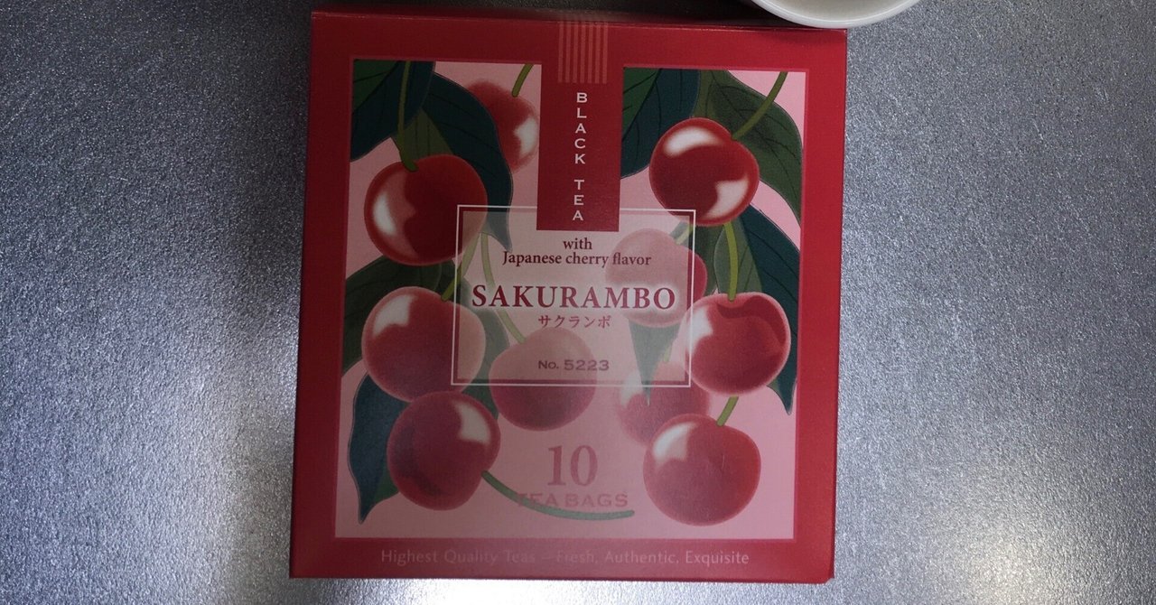 LUPICIAの【SAKURAMBO】｜ぐうたらママ