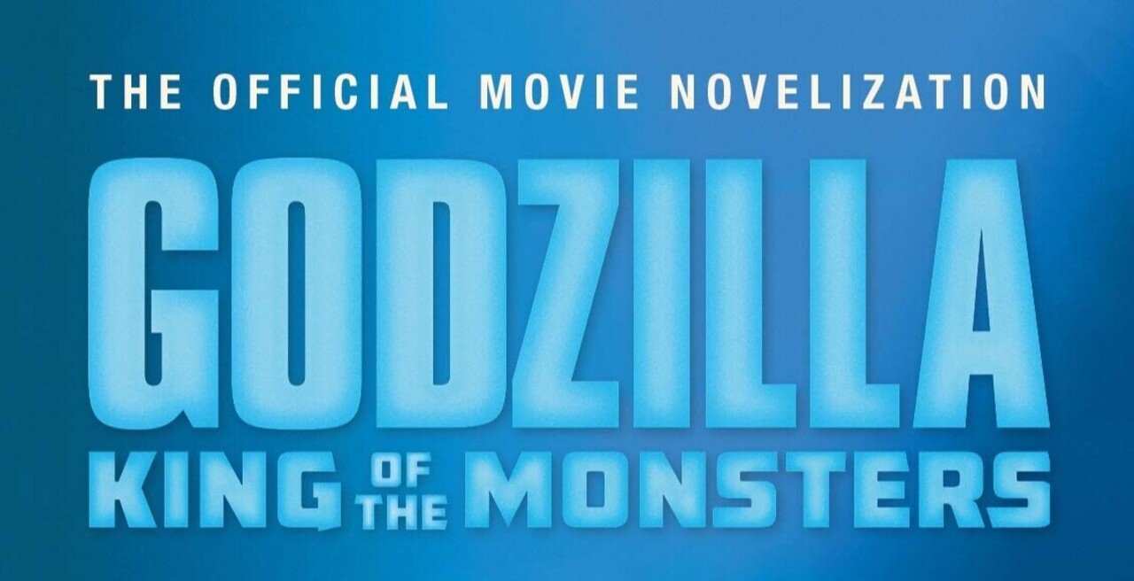 【映画】 Godzilla: King of the Monsters 『ゴジラ キング・オブ・モンスターズ』｜penguin