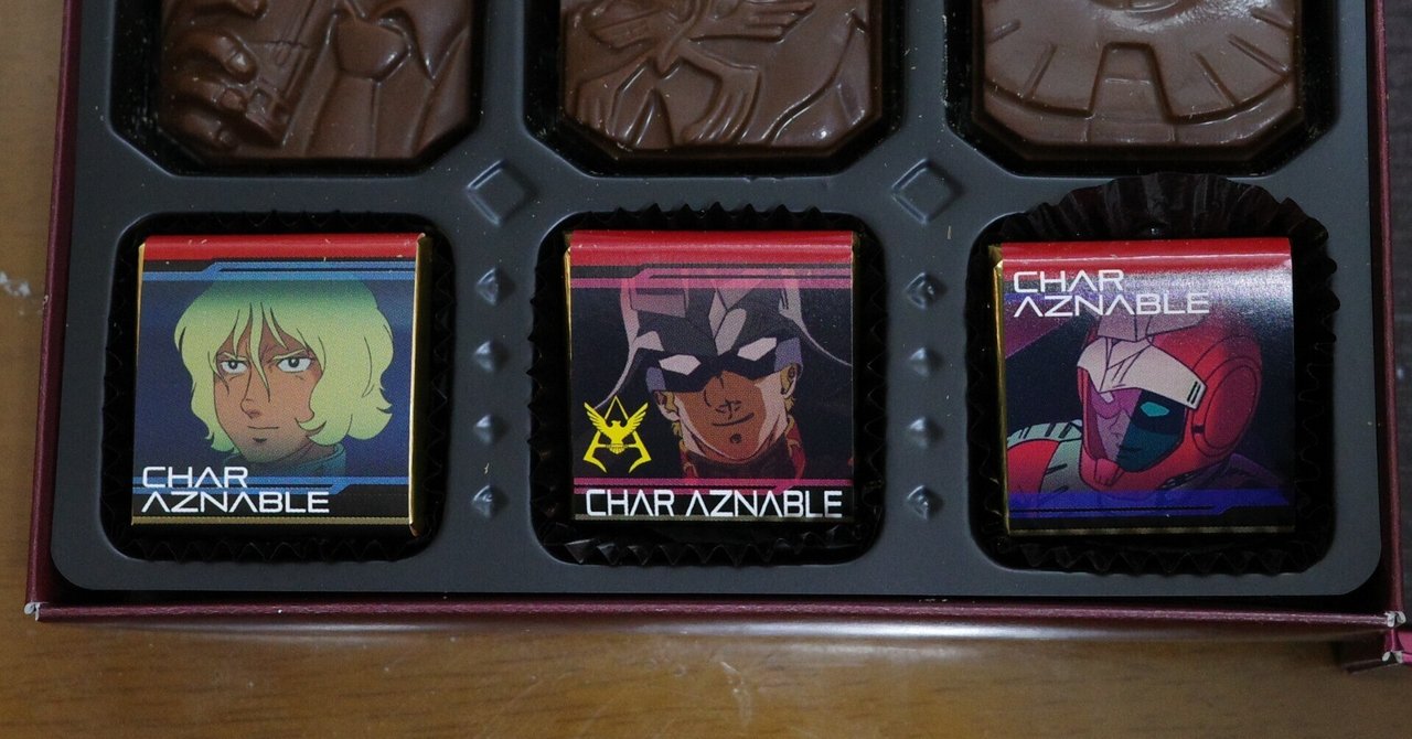 今年もガンダムバレンタイン｜utsuno｜note