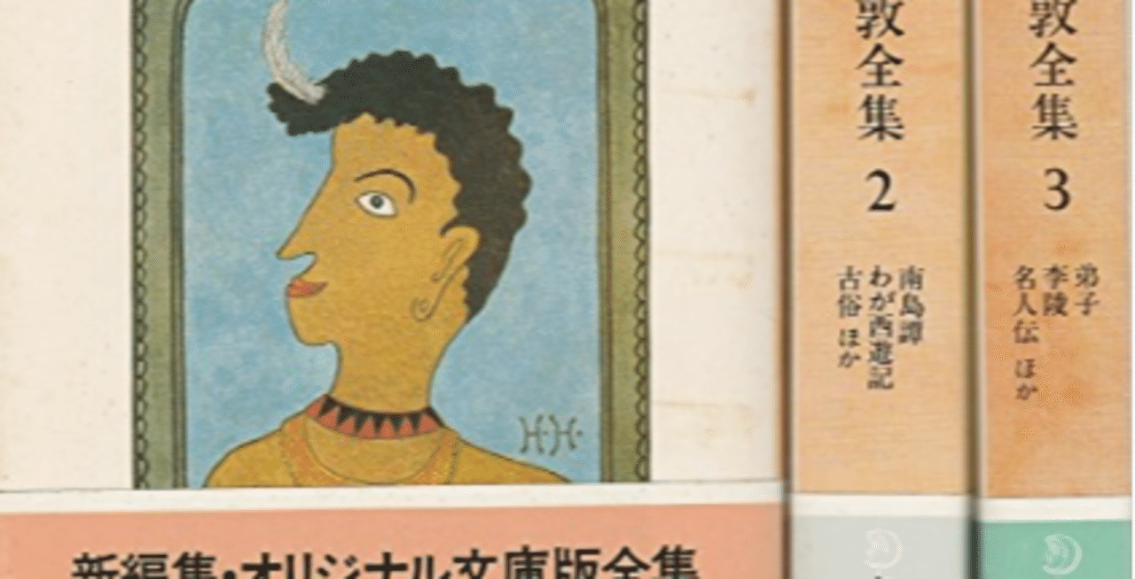 お詫び｜楠瀬 啓介 KUSUNOSE Keisuke