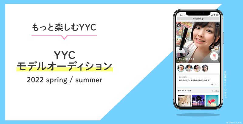 YYC公式note｜note