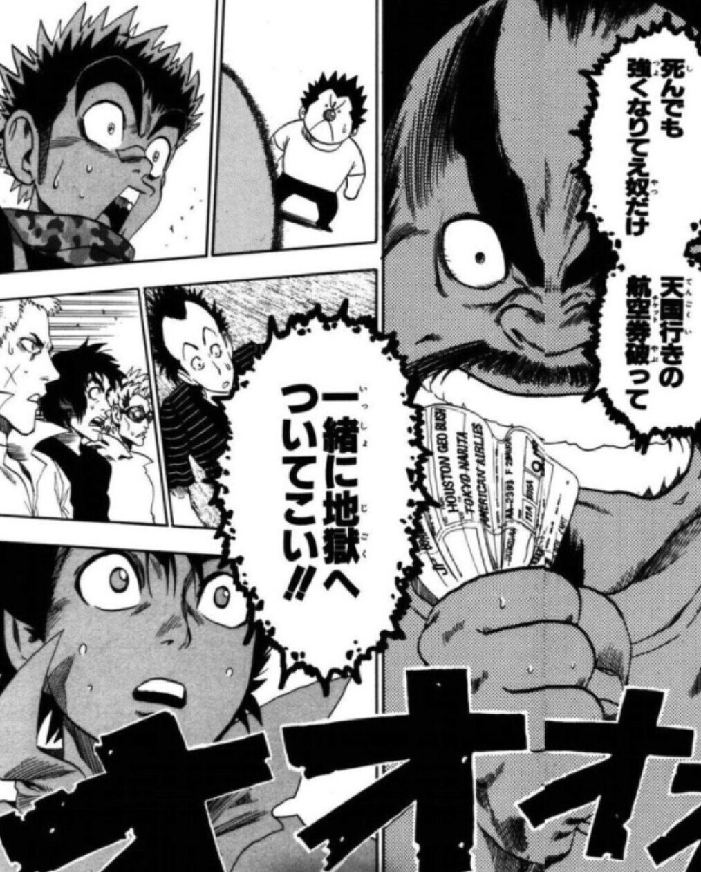 《重要》コンサルティングについて｜Natu