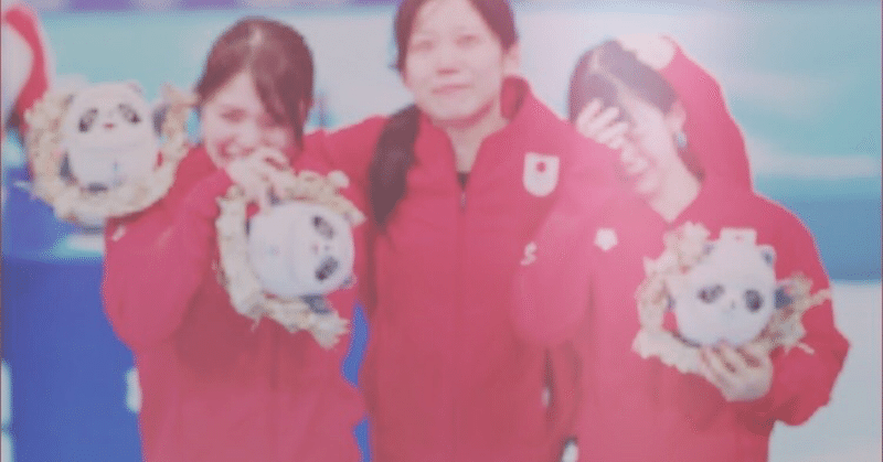 【勝ちと負け】2022年2月16日｜ryukyu_milan｜note