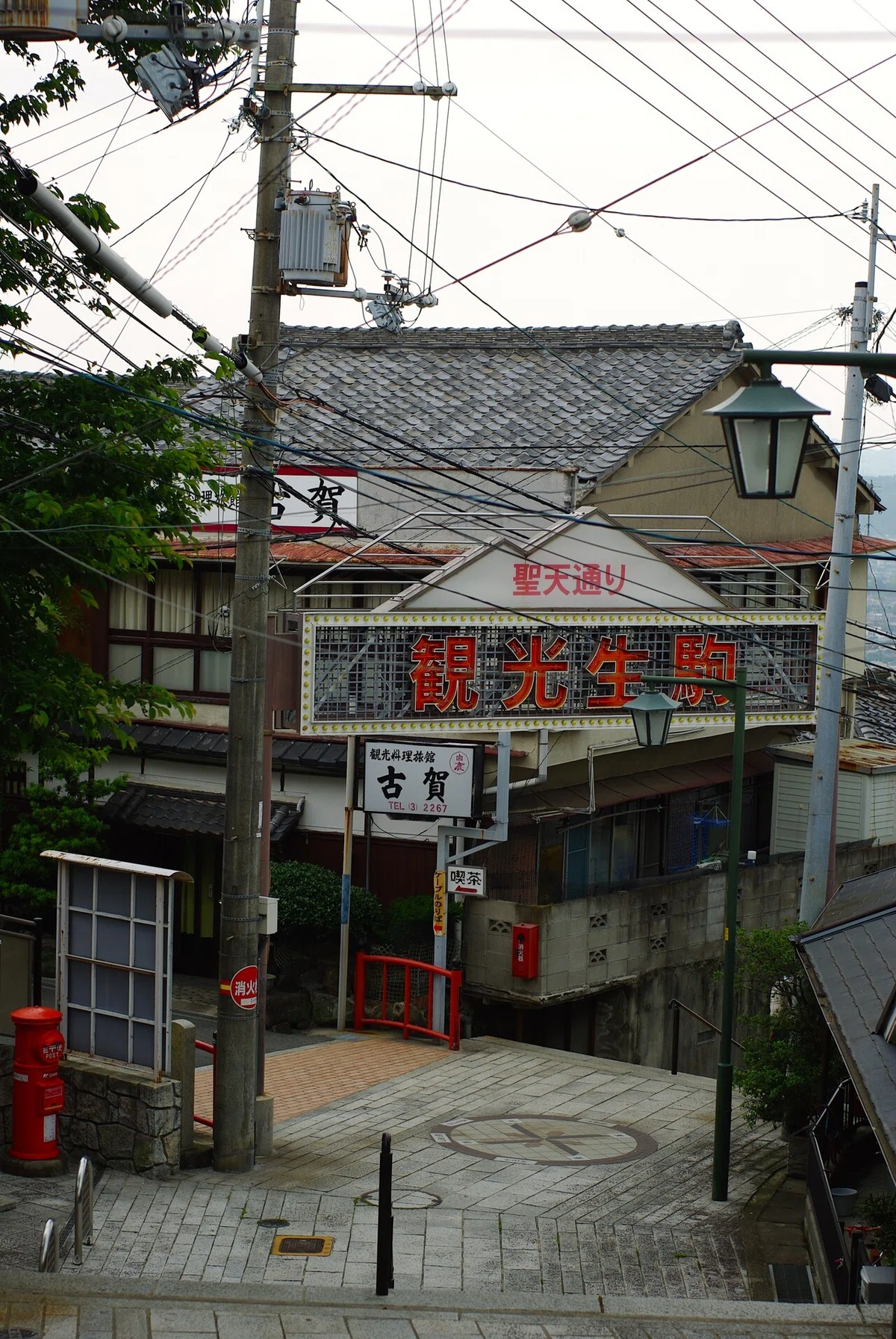 (Part 15) "Ikoma/Hozan-ji Shinchi, Woman's Town Elegy"｜昭和生活研究所