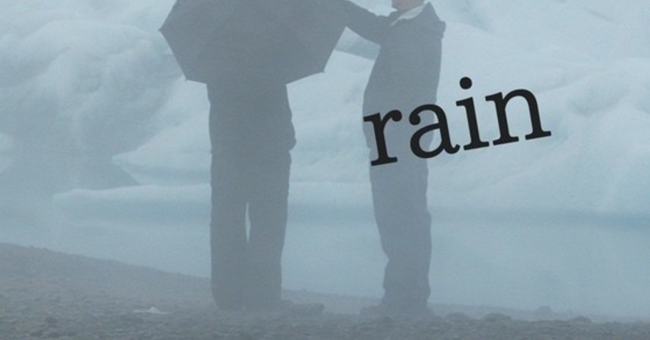 rain｜持田瀞 Mochida Toro