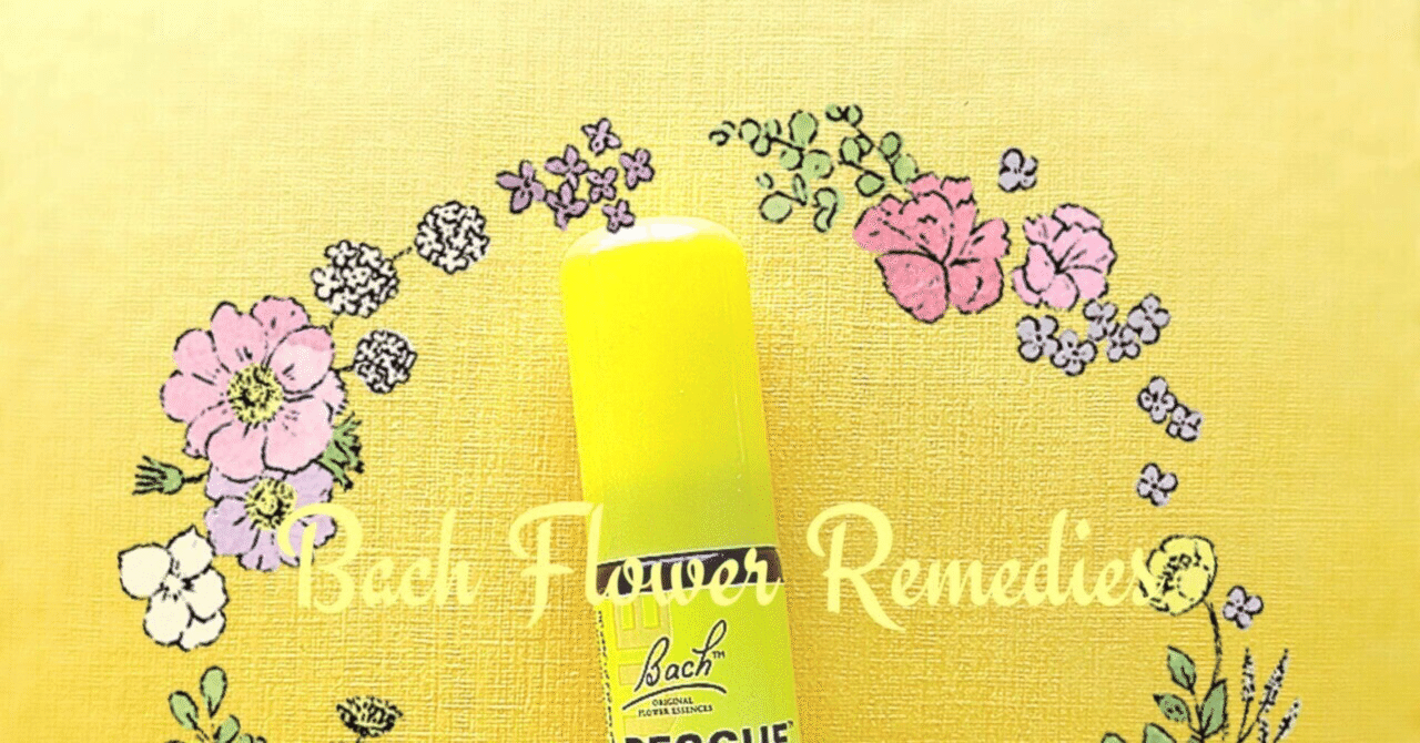 バッチフラワーレメディ②｜mizzy｜note