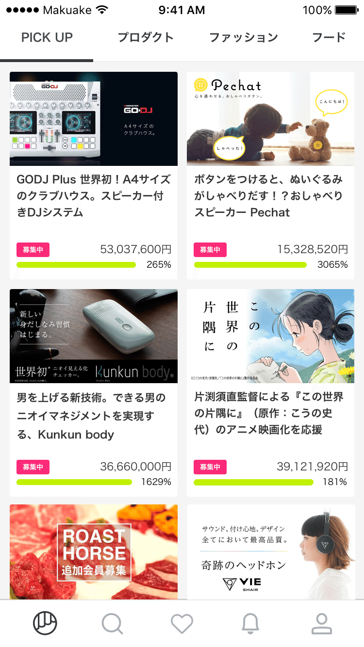 Makuake iOSアプリをリリースしました！｜Makuake｜note