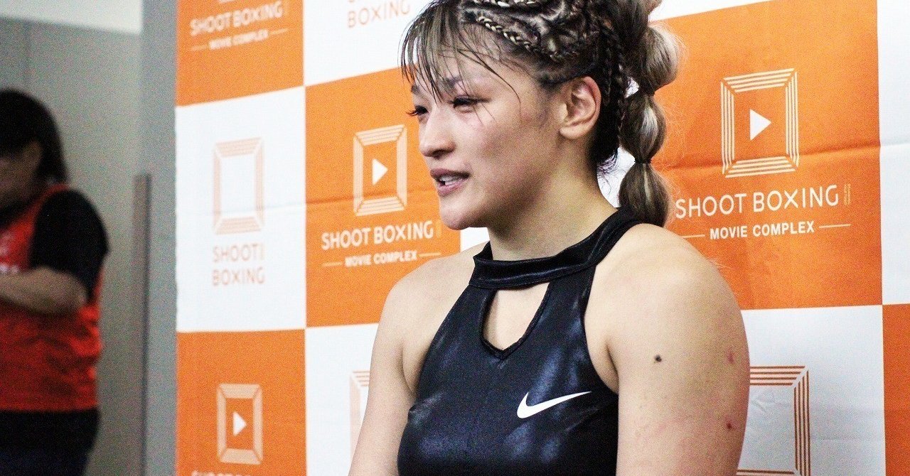【SHOOT BOXING～RIZIN】RENAが語っていたこと──復帰戦＆連戦初戦をクリア、そして7.29 浅倉カンナとの再戦へ｜ゴング格闘技