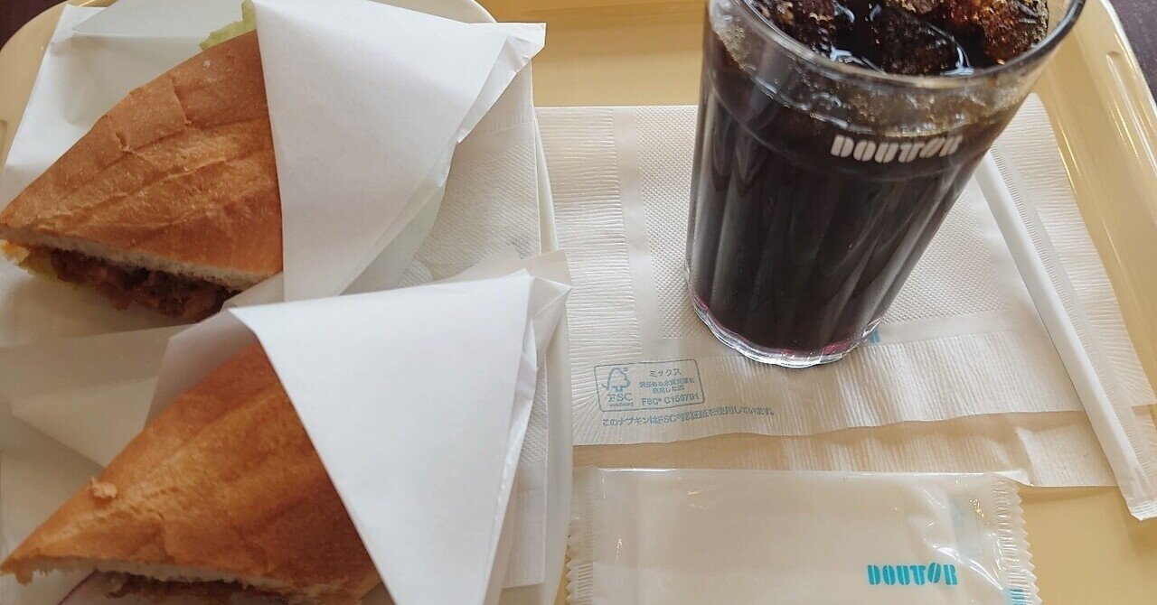 ドトール「たっぷりビーフのプルコギ～特製ダレ～」｜脳髄しねまあんくる@フォロー100%