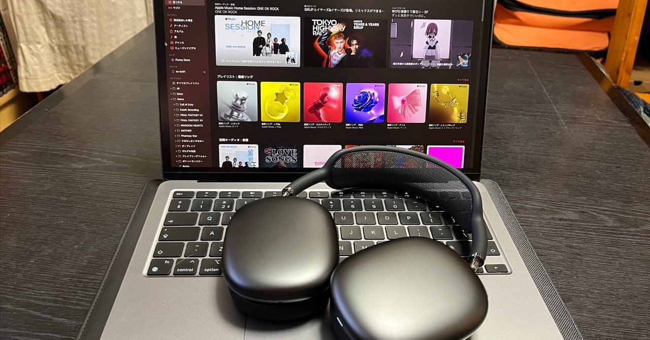 AirPods Maxで聴く音楽が楽しい｜けこぜろ / ke-ko0｜note