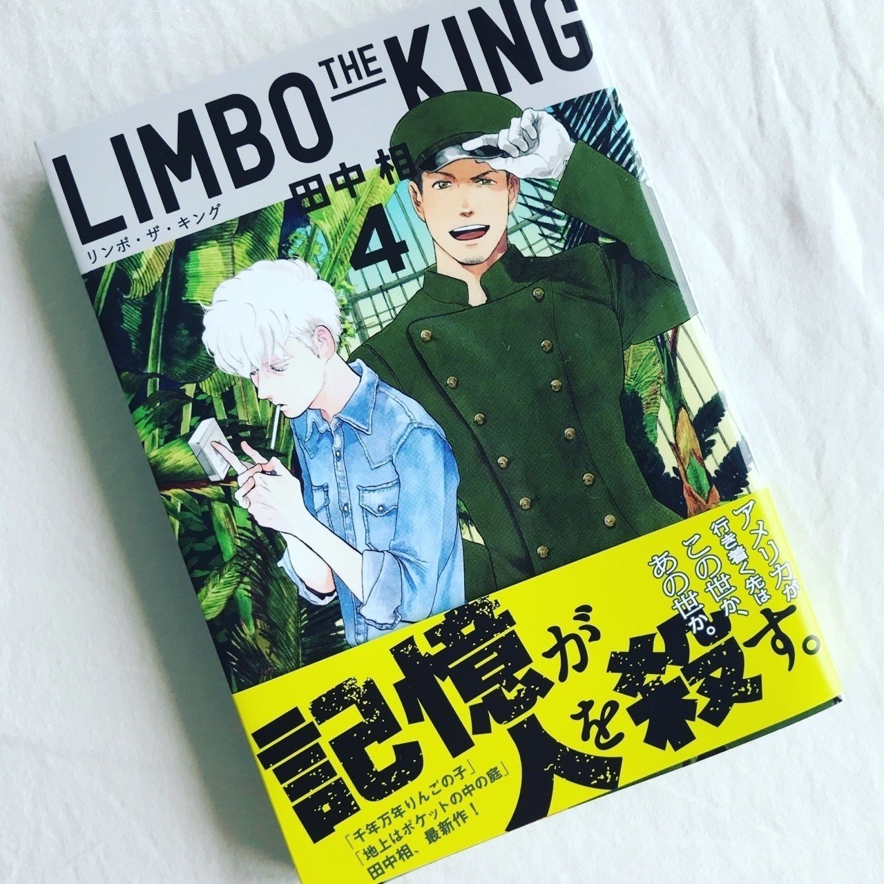 2018.07.26｜Mk_Hayashi