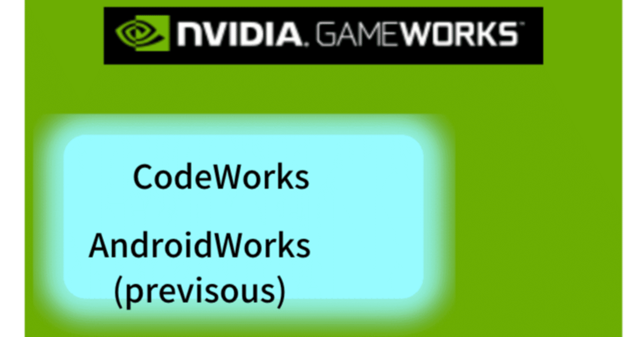 🚀CodeWorks for AndroidはNVIDIAが管理してるようだ｜あたり帳簿
