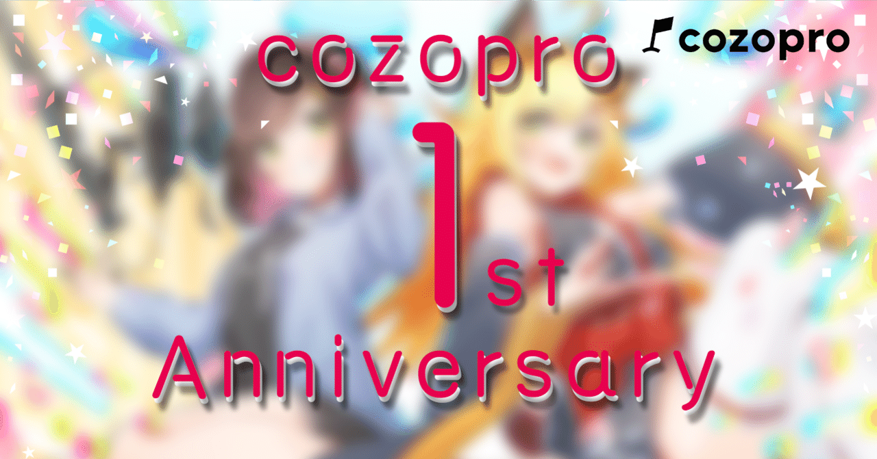 cozoru プロダクション｜note