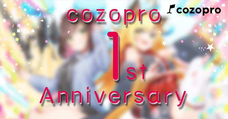 cozoru プロダクション｜note