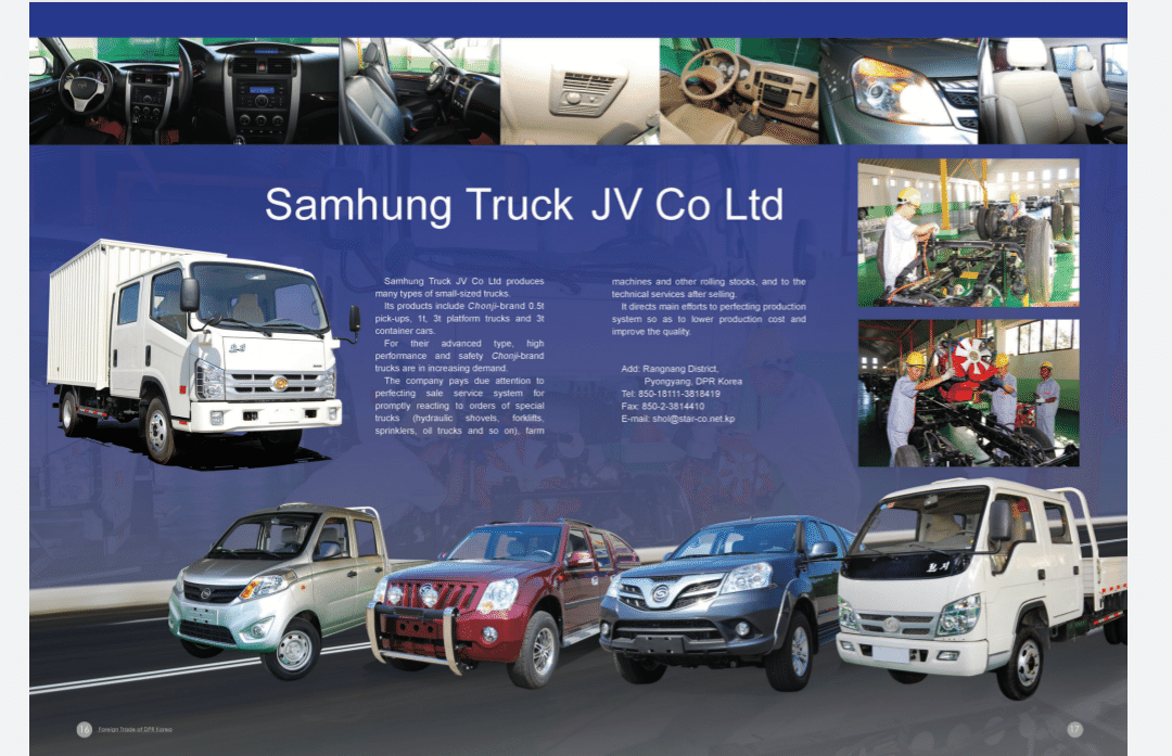 北朝鮮の新しい自動車工場・自動車合弁会社｜DPRK CARS